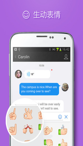 QQ 国际版（QQi）app下载-QQ 国际版（QQi）app5.3.0安卓版下载_易速软件园